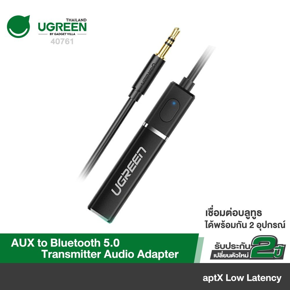 UGREEN Wireless Bluetooth 5.0 Transmitter Adapter APTX For TV PC PS4 ...