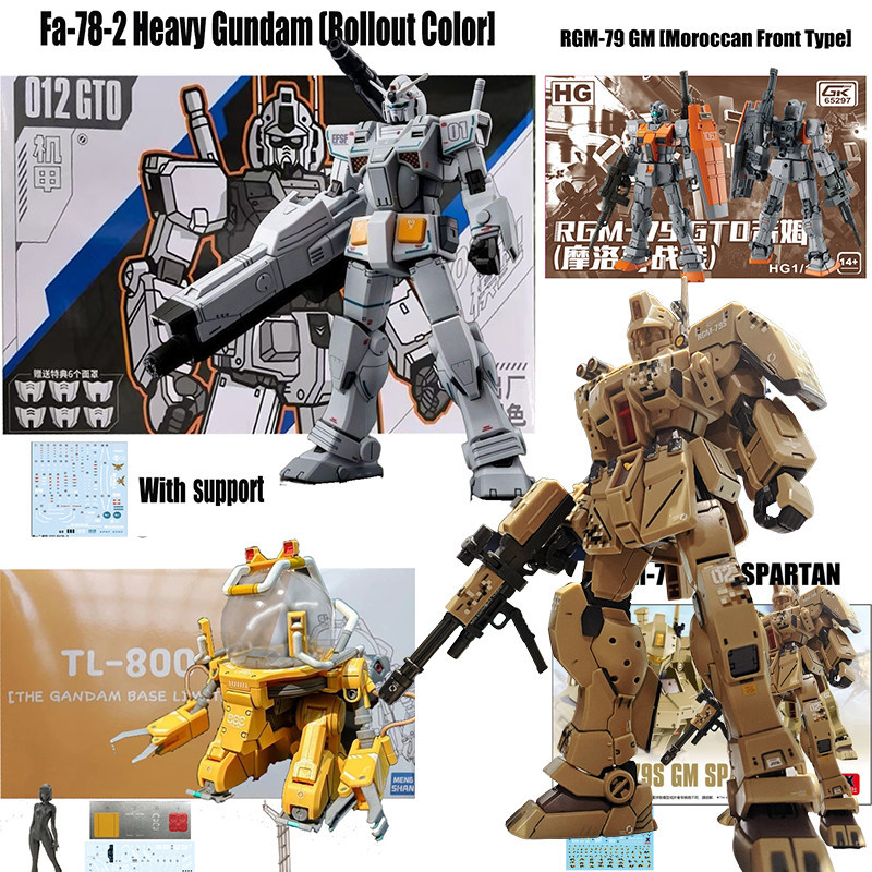TL-800 HG Rollout Color Gundam XFS GM SPARTAN Immortal Justice Beargguy ...