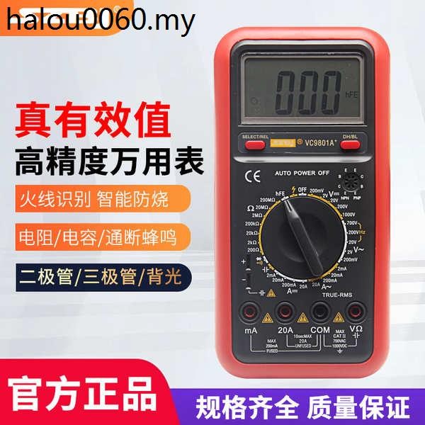 Hamae VC9801/2A+Digital Multimeter Resistance Capacity Measurement VC92 AC DC Voltage 2,000V ...