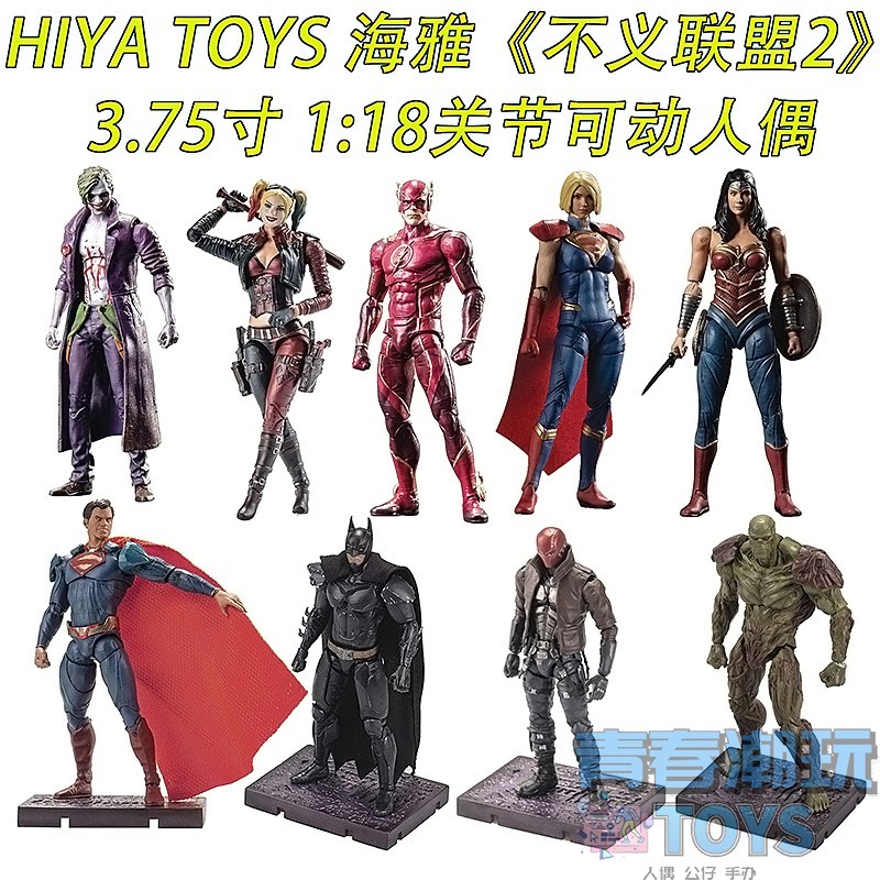 Hiya HiYa 12cm 1/18 Injustice League Superman Batman Flash Green ...