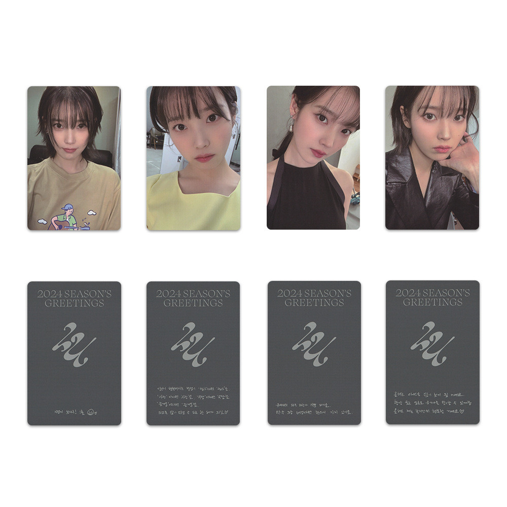 4-7pcs/set IU 2024 Season's Greetings H.E.R.E.H World Tour Concert Lomo ...