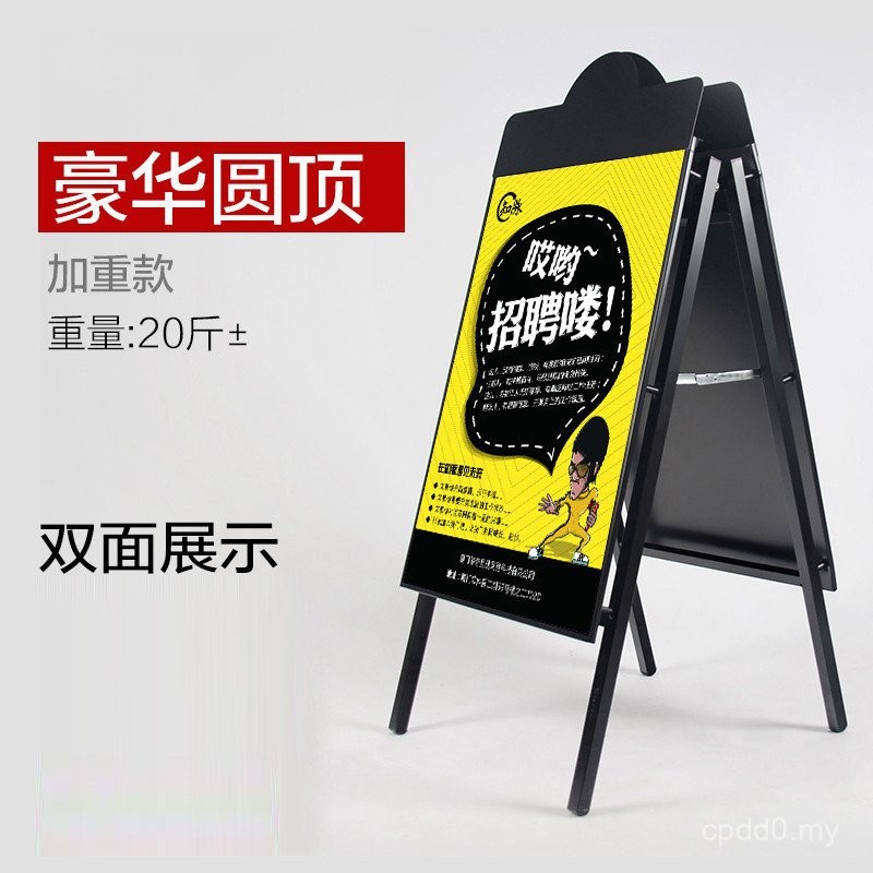 Rak poster halang angin luaran Kedai teh susu Heicha berdiri kedai kopi ...