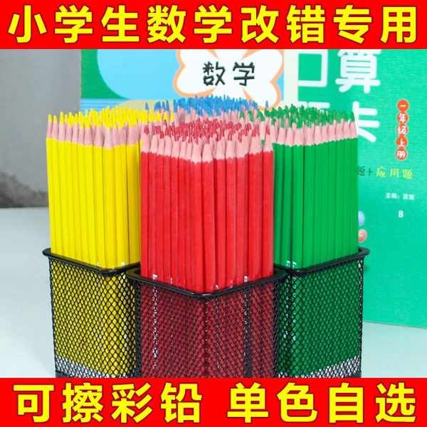 color pencil pencil warna Pensel warna merah, kuning, biru dan hijau ...