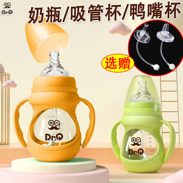 botol susu baby botol susu anakku Botol kaca bayi baru lahir diameter ...