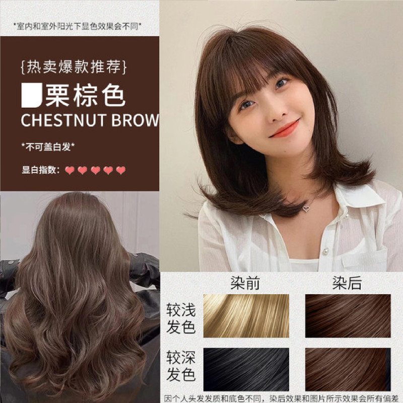 (FREE peroxide 100ml) Deep Heather Hair Color Rambut Saloon ...