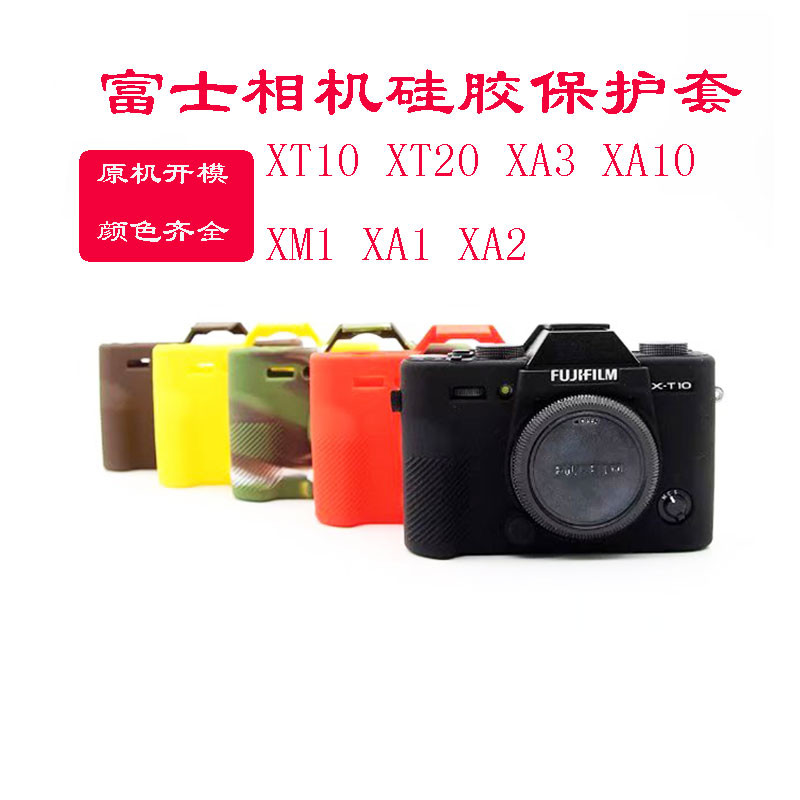 Fuji Camera Silicone Case XT10 XT20 XT3 XA2 XA3 XA10 XA5 Mirrorless ...