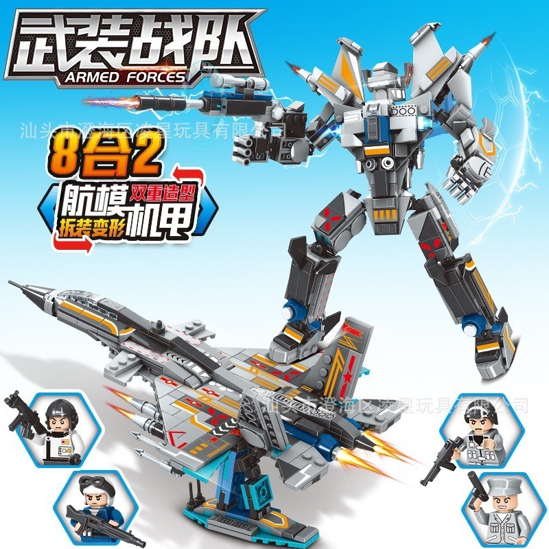 8 In 2 Fighter Plane Can Be Installed In 2 Creative Styles, High ...