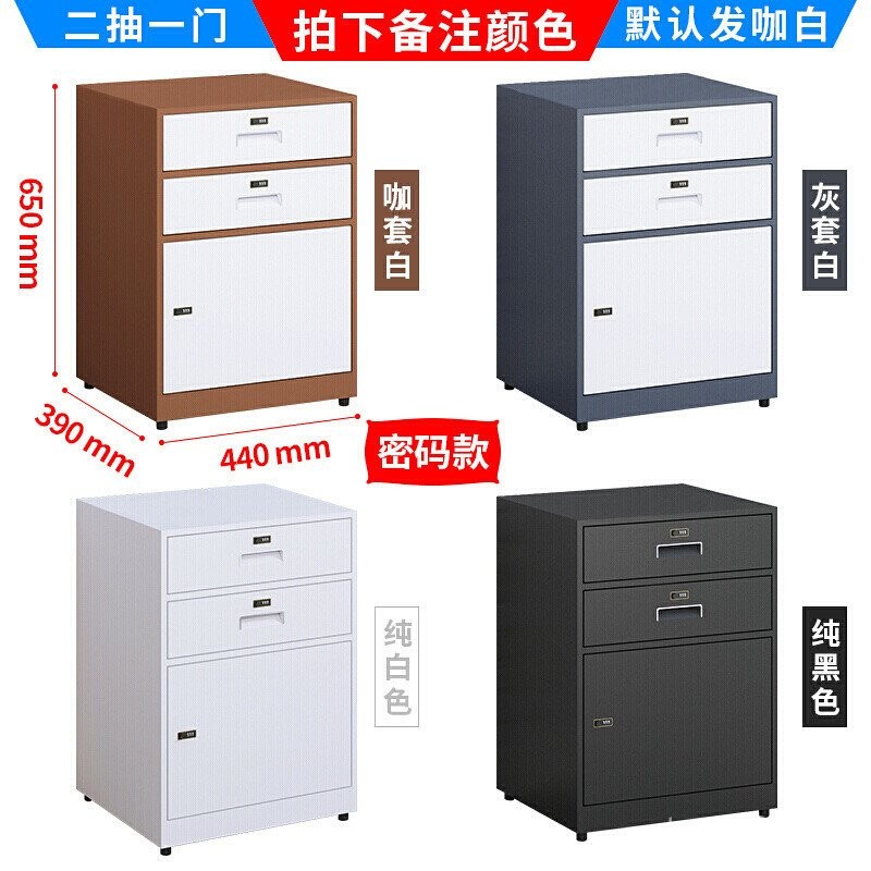 Kabinet rendah, kabinet sisi katil, kabinet mesin cetak, kabinet ...