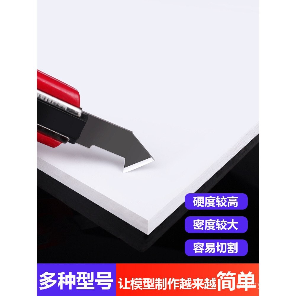 Foam Board Hard Board PVC Expansion Sheet)pvcFoam Board High-Density ...