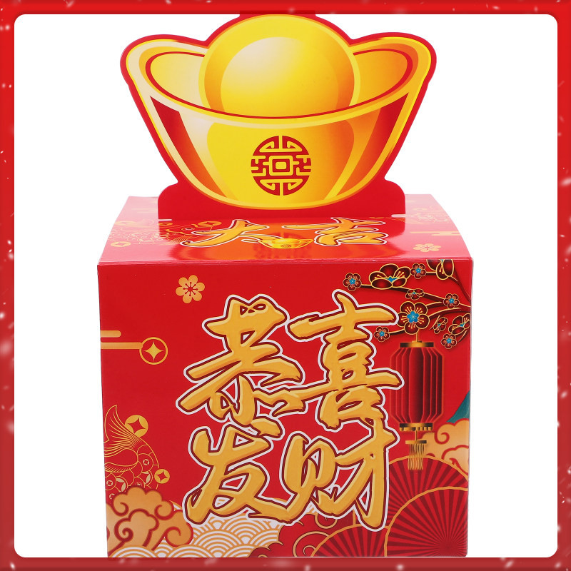 God of Wealth Gift Box Boxes Atm Cake Topper Money Pull Out Container ...