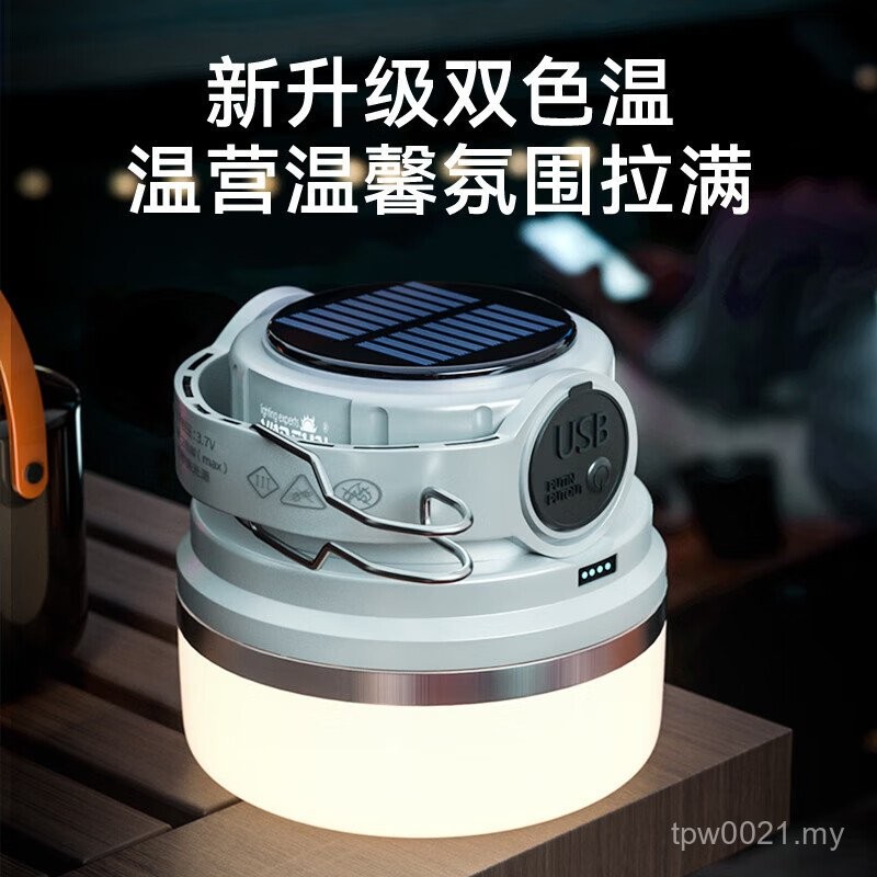 Pihak kilang Walson ES06 Pencahayaan luaran lampu perkhemahan, lampu ...