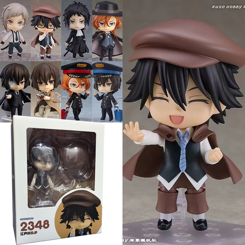 New Action Figure Bungo Stray Dogs Nendoroid Edogawa Rampo Action ...