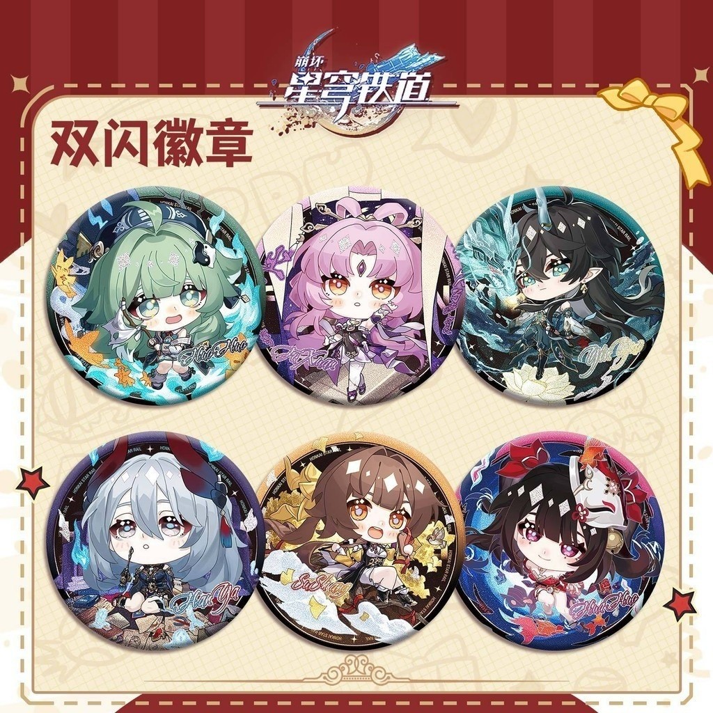 Anime Honkai: Star Rail Hanya Ruan Mei Dr. Ratio Sparkle Dan Heng March ...