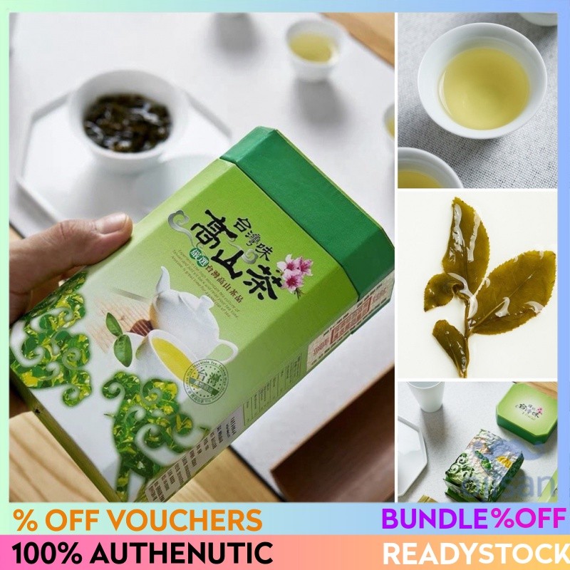 Taiwan Alishan Oolong Tea 300g 台湾阿里山乌龙茶300g | Shopee Malaysia