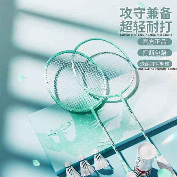 badminton racket racket badminton badminton Raket badminton tulen ultra ...
