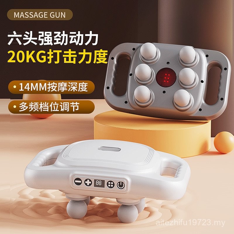Rechargeable Four Head Six Head Massage Gun Muscle Relaxation Electric ...
