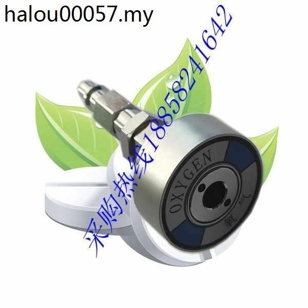 Hospital German Standard Oxygen to National Standard Oxygen Terminal ...