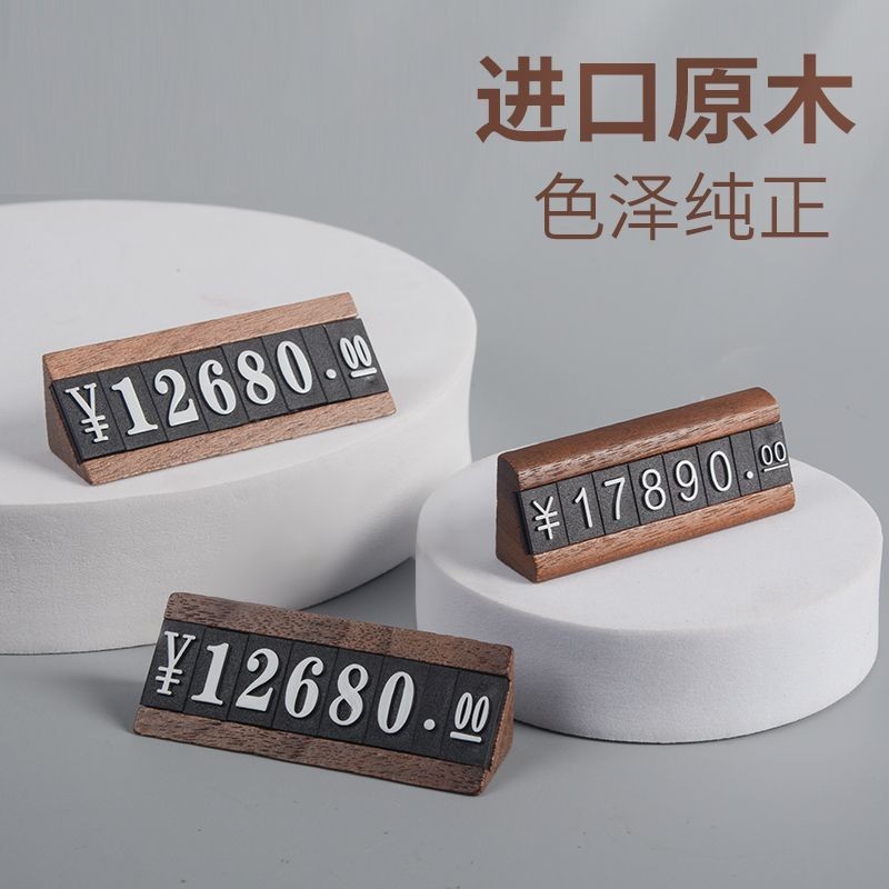Solid Wood Price Display Card Adjustable Digital Price Tag Tea Price ...