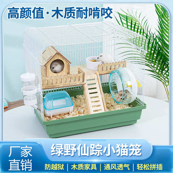 hamster cage rumah hamster hamster bedding Hamster sangkar beruang emas ...