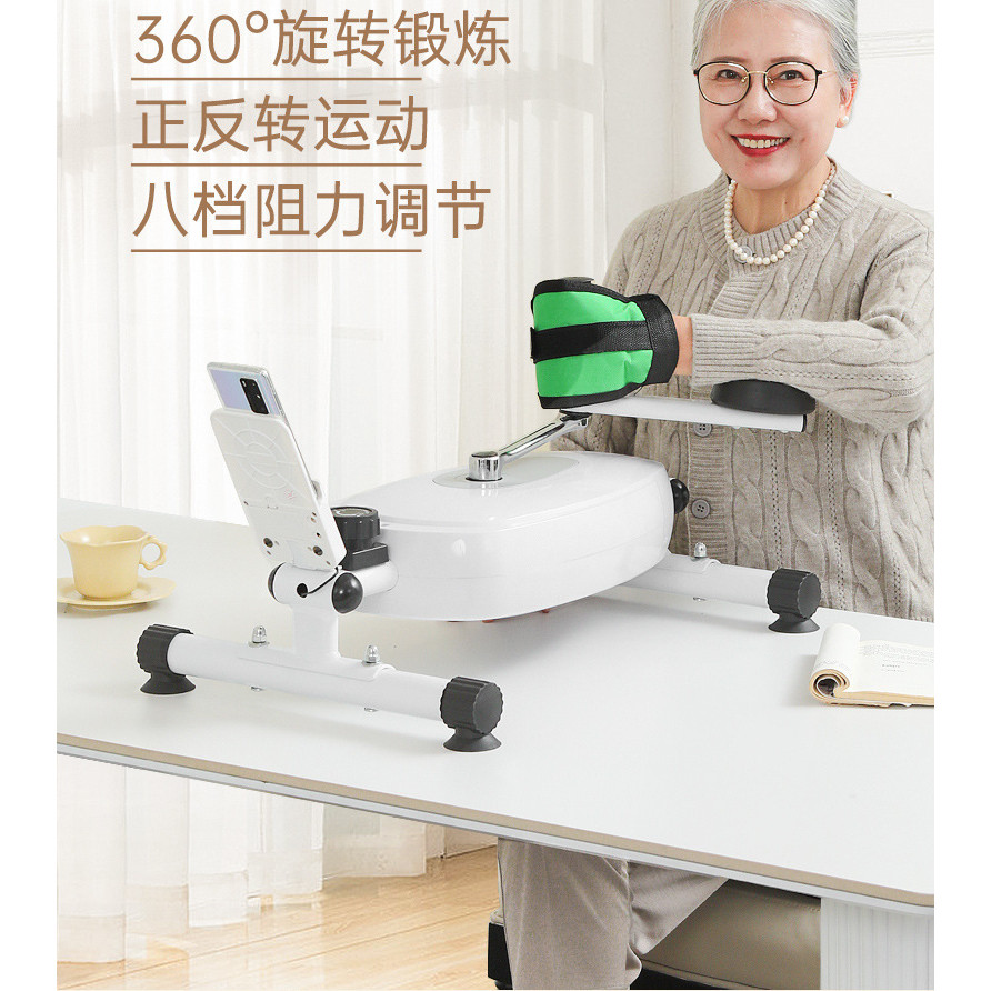 Magnetic Control Elbow Joint Arm Trainer,Arm Flexion and Extension ...