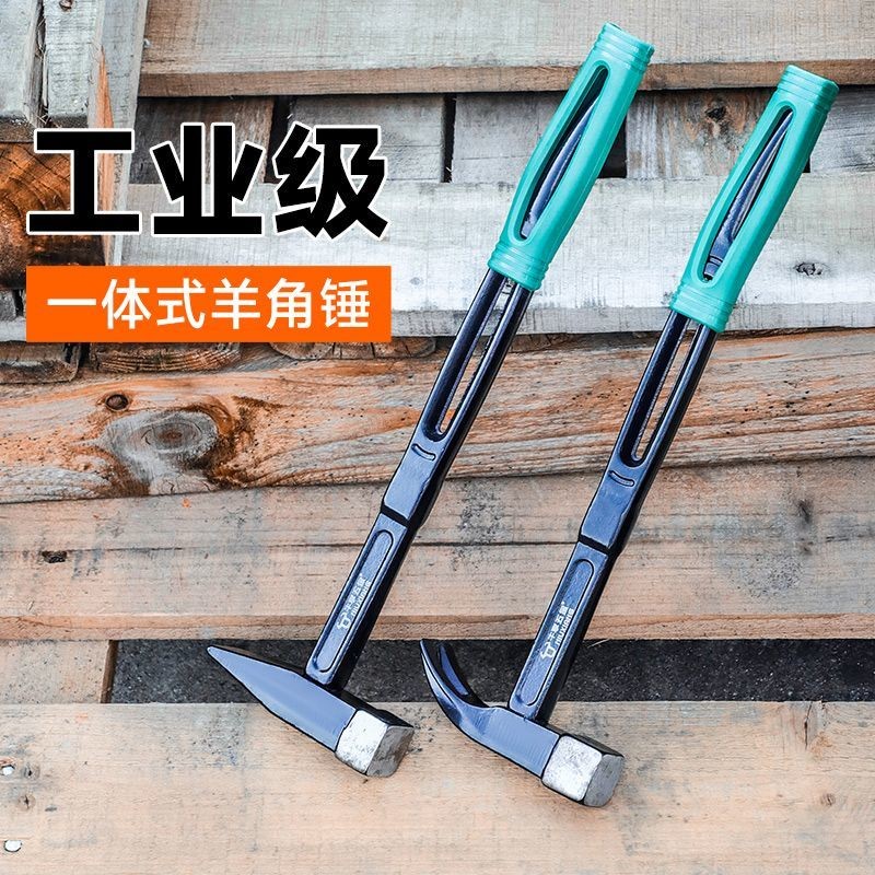 Nail Hammer Special Steel Integrated Hammer Mini Hammer Household ...