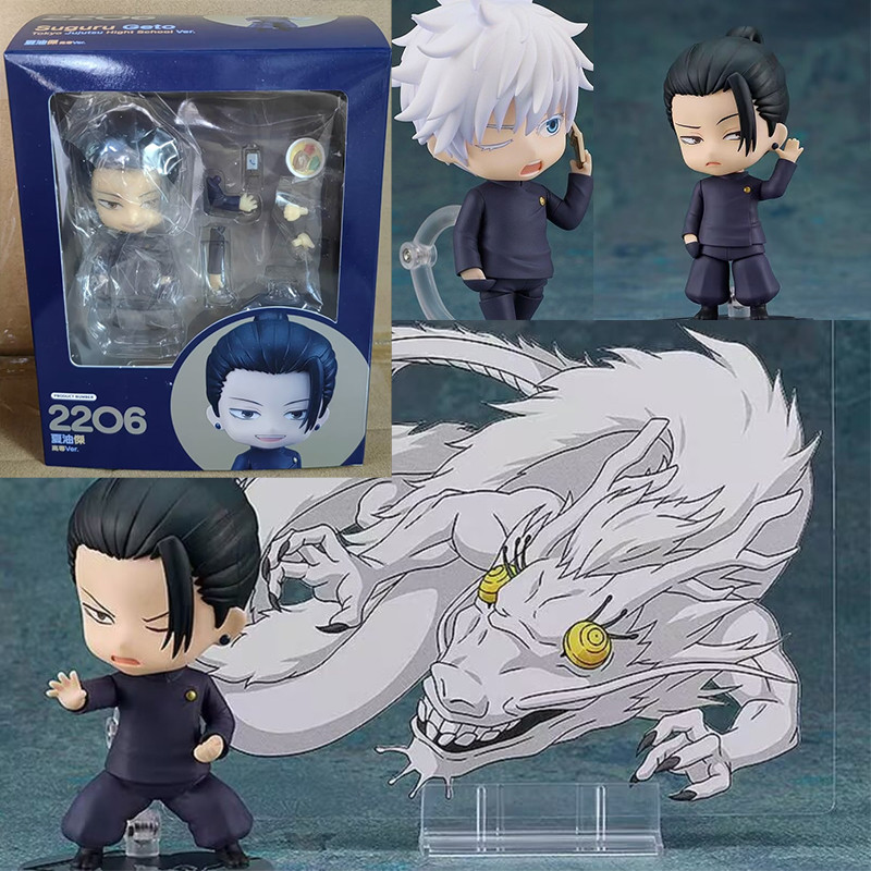 Nendoroid Geto Suguru Gojo Satoru Action Figure Nendoroid Jujutsu ...