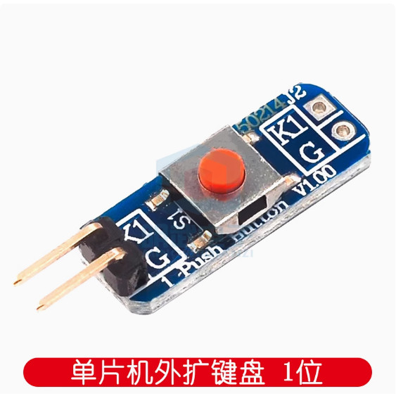 Micro switch 2x4 matrix keyboard with 8 independent keys ...