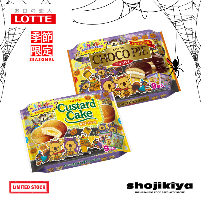 Lotte Halloween Series Cakes | Shopee Malaysia