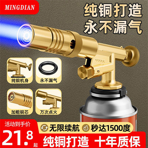 Spray Gun Roasted Pig Hair Household Handheld Flamethrower Portable ...