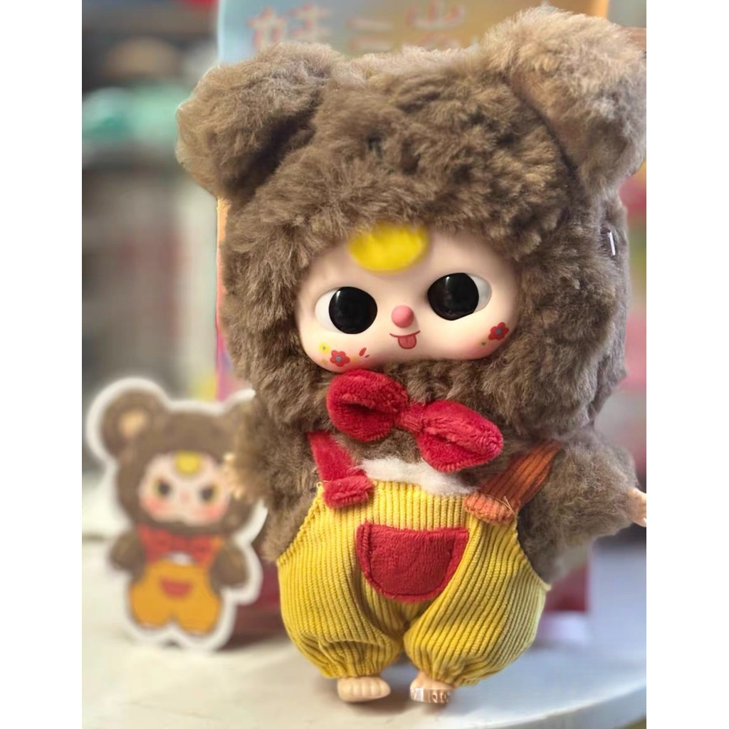 [Hidden Style] Baby Three Plush Mystery Box Migo Series Hot Style ...