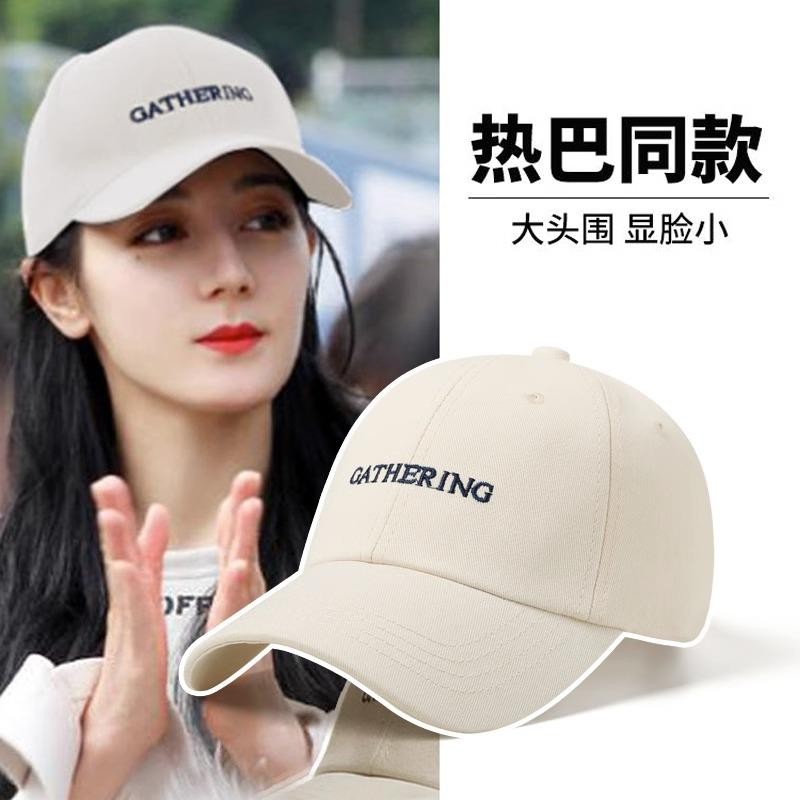 Dilireba Hat Female 2024 Showing Face Small Baseball Cap Big Head ...