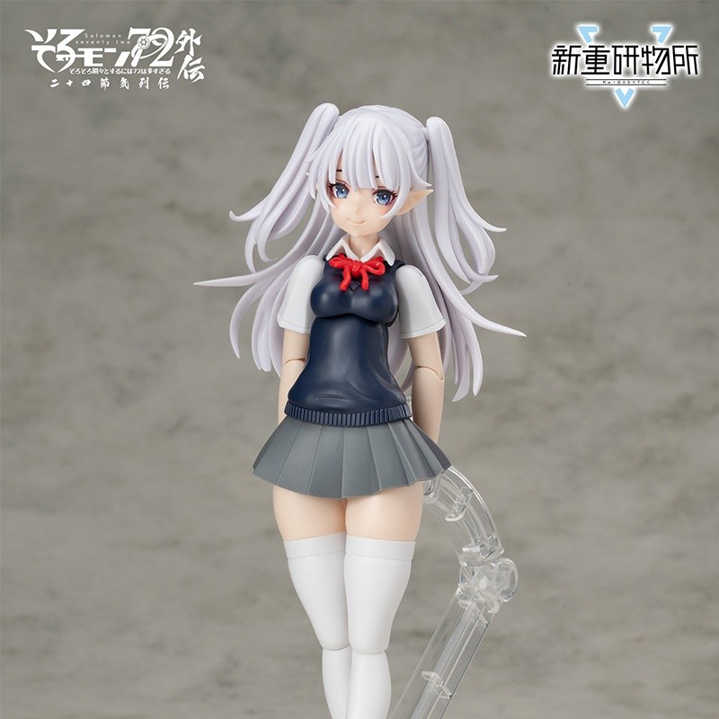 Spot Orange Cat Anime Figure Demon God Kemi Action Figures Eventy Two ...