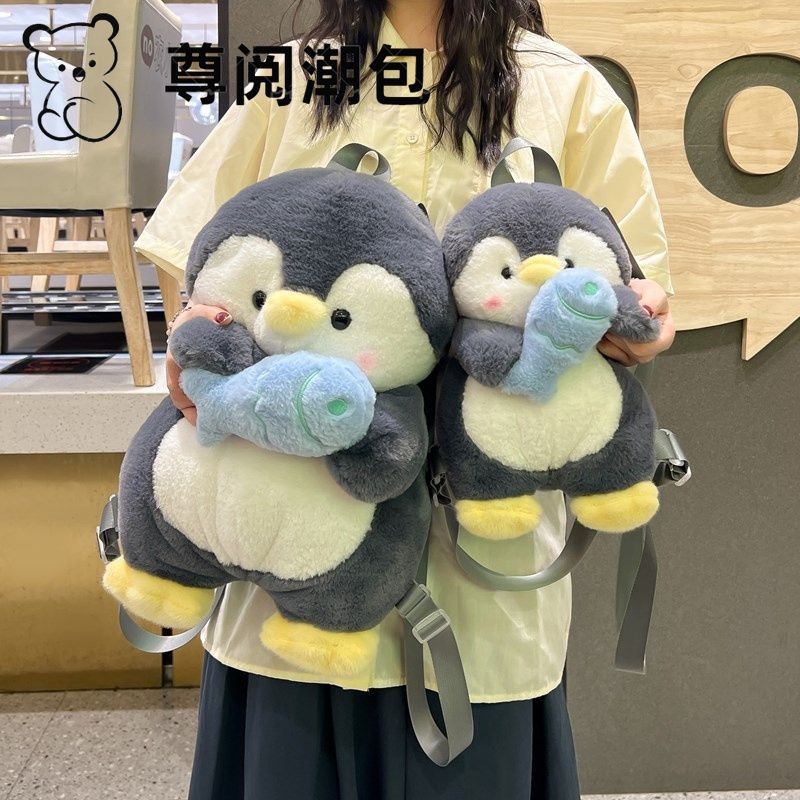 Penguin Backpack Backpack Girl Doll Cute Plush Little Penguin Doll ...