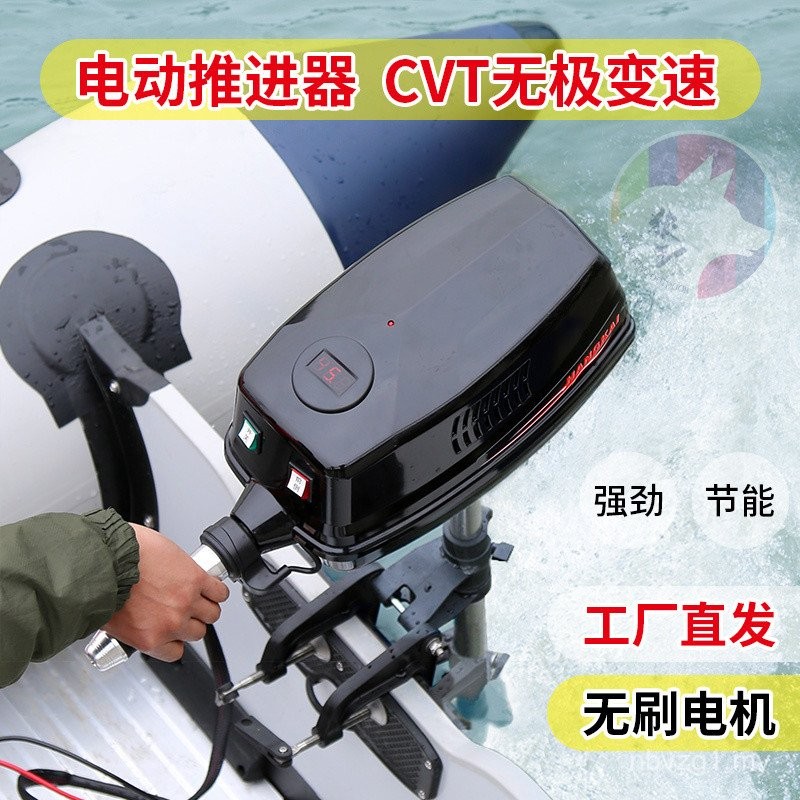 Pendorong Elektrik Motor Sangkut 24V Enjin Motor Marin Bot Memancing ...