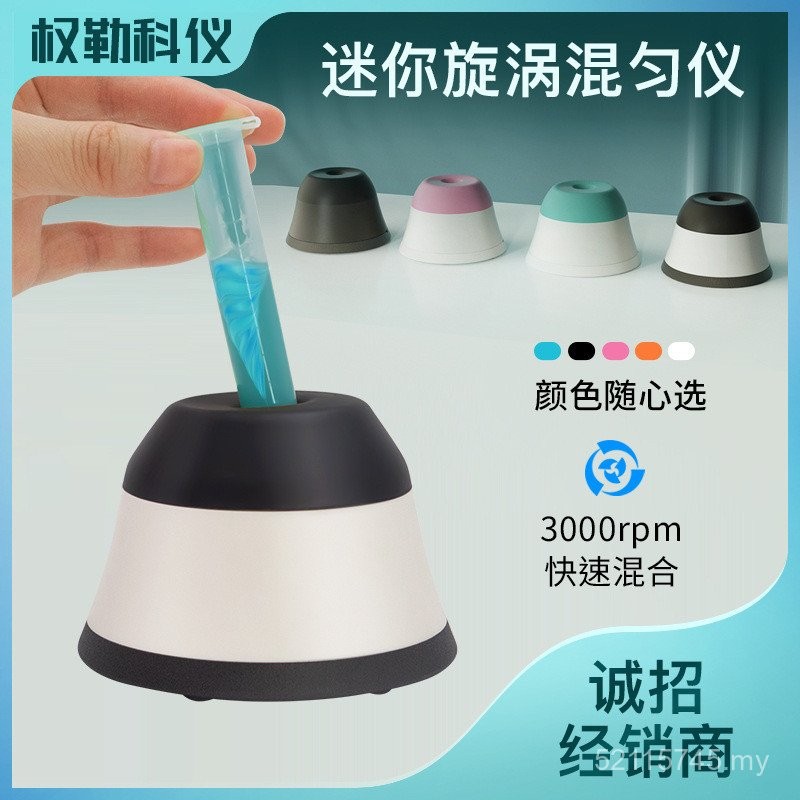 Mini Vortex Mixer Pusing Pengacau Vortex Mixer Pengayun Makmal Vortex ...