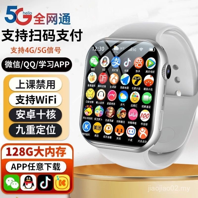 [7.977 juta orang telah mengumpul jenama ini] Jam Tangan Pintar Semua ...