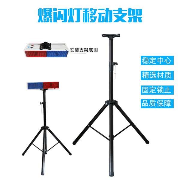 emergency light spotlight solar Solar Strobe Light Mobile Stand ...