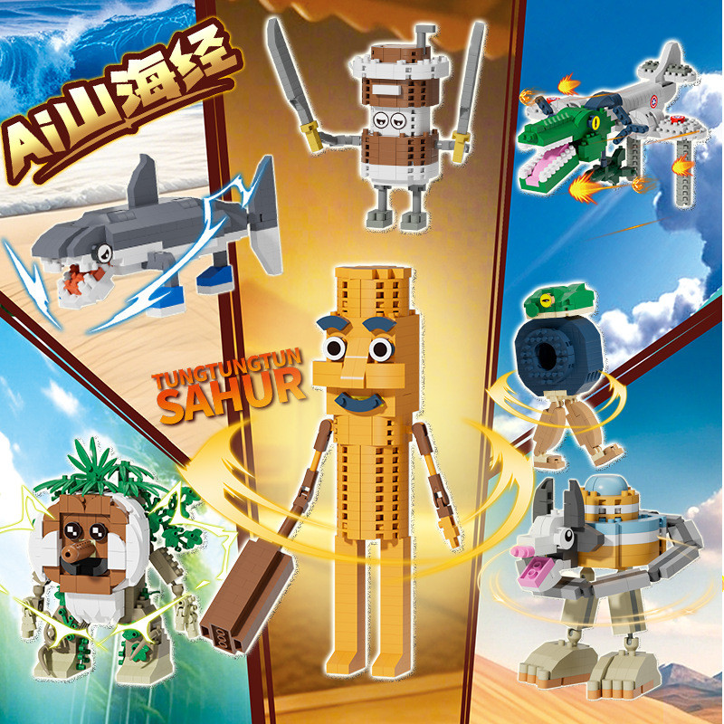 Tungtungsahur tungtungsahur Wooden Stick Man Compatible Lego Assembled ...