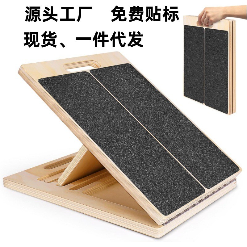 Cross-Border Wooden Tilt Board Foldable Wooden Tilt Board Wooden Tiptoe ...