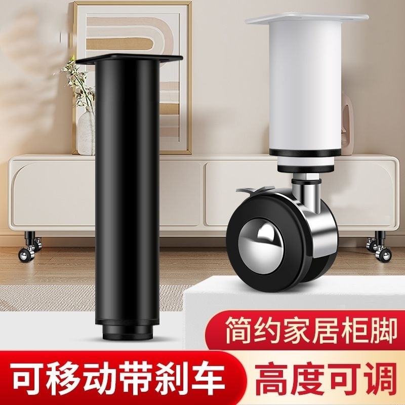 Sofa Leg Coffee Table Telescopic Cabinet Leg Table Leg Removable Wheel ...