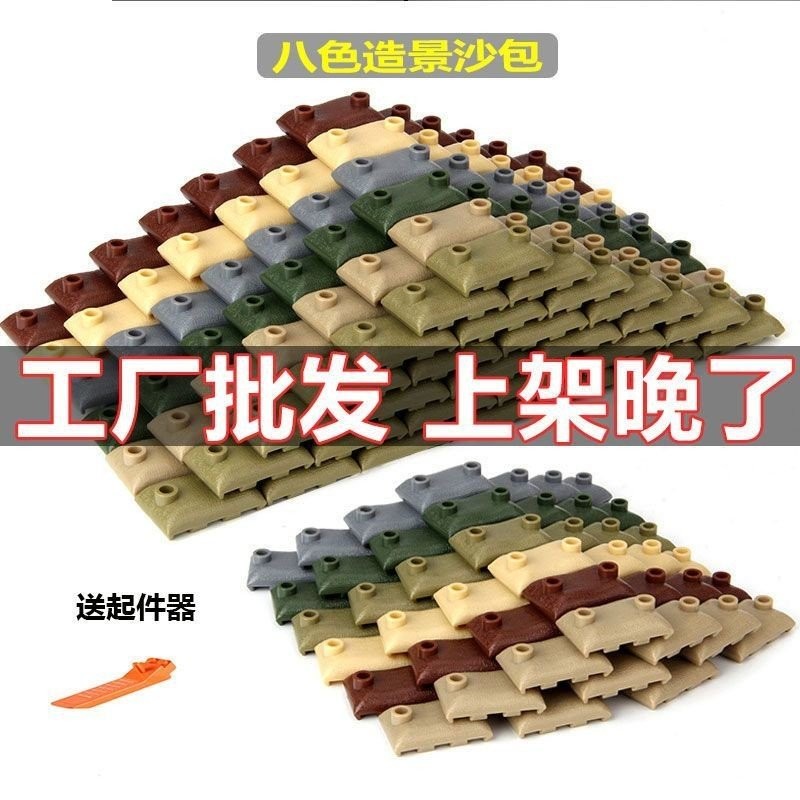 Sandbag Compatible Lego Building Blocks Firepower Advanced Headquarters ...
