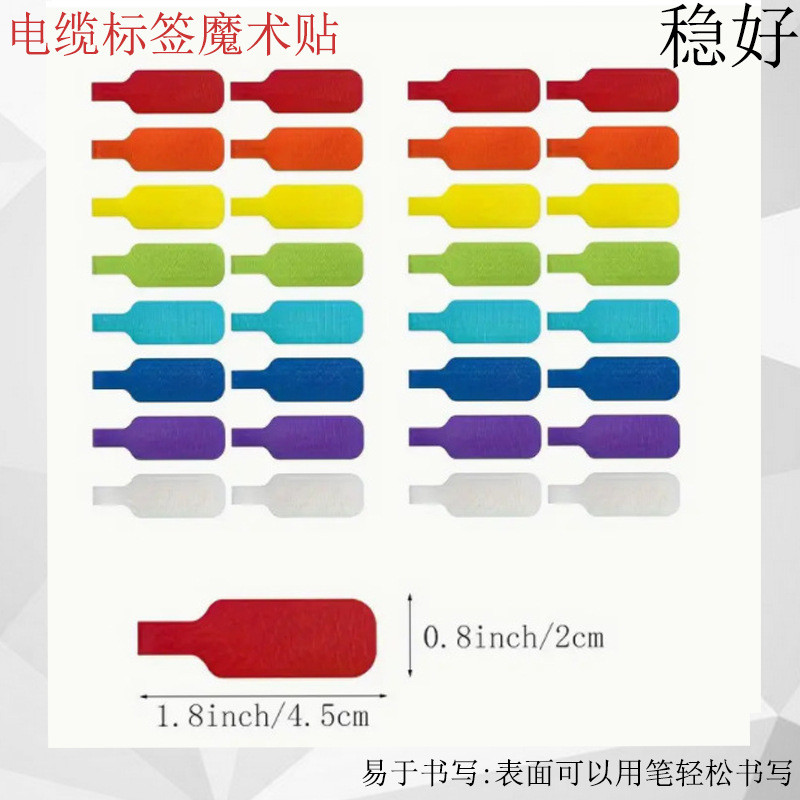 Management Identification Identification and Used to Write Velcro Cable ...