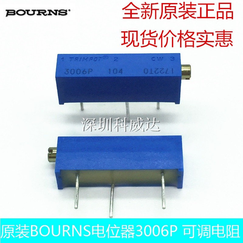 Original American BOURNS 3006P Potentiometer Precision Multi-Circle ...