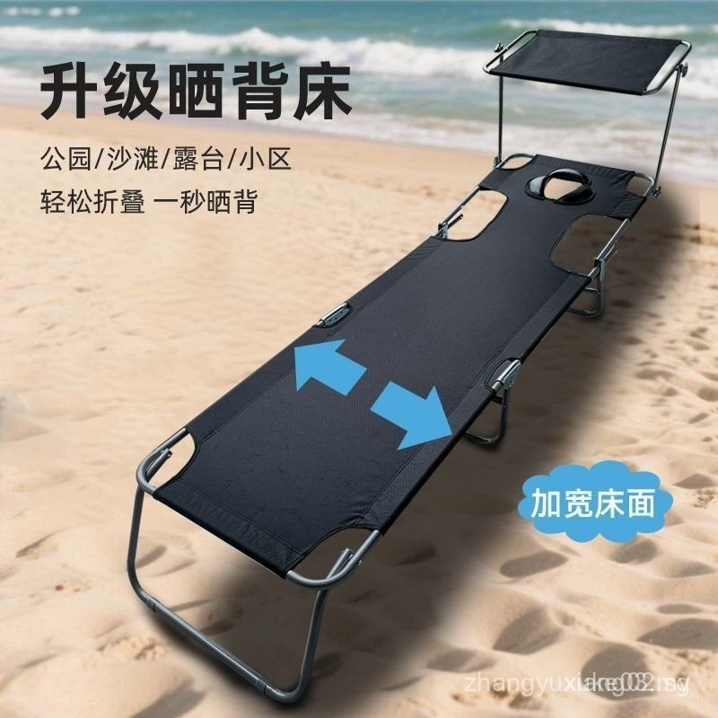 New Sunbed Outdoor Sunbathing Chair Multifunctional Sun Lounger Sunbed ...