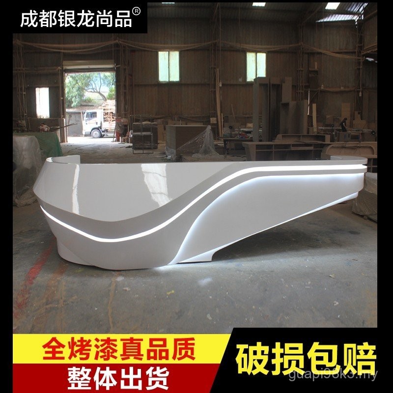 Alien-Shaped Company Lobby Front Desk Reception Desk Consultation ...