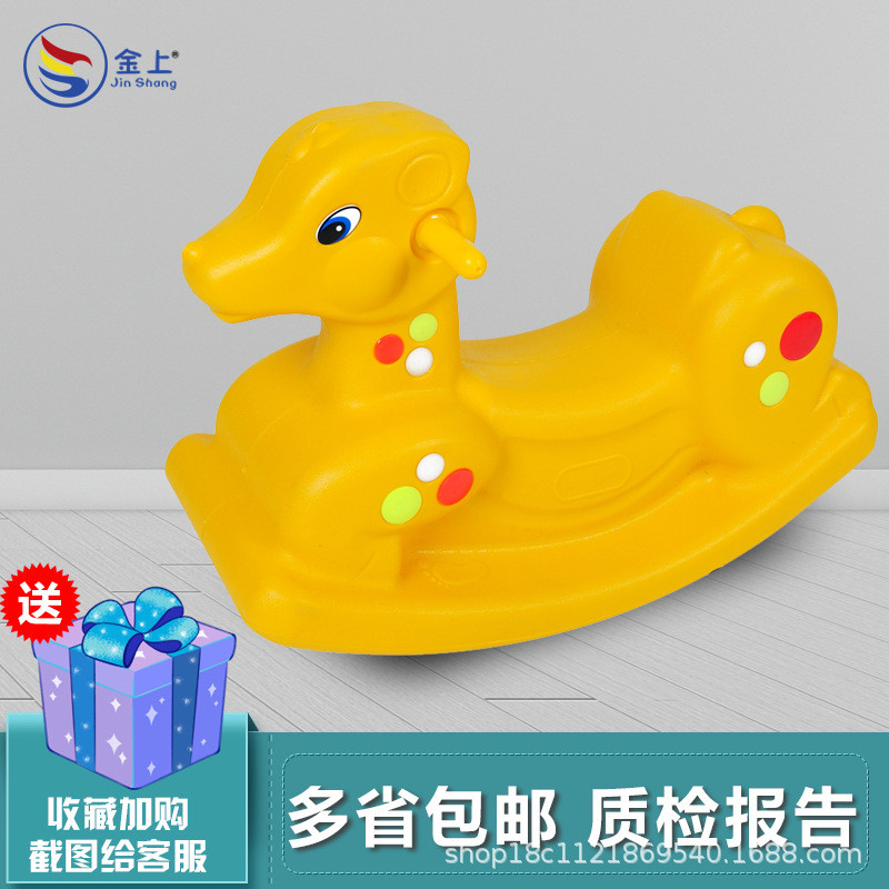 Kuda Kayu Kuda Goyang Kanak-kanak Bayi Bayi Kerusi Goyang Kereta Tadika ...