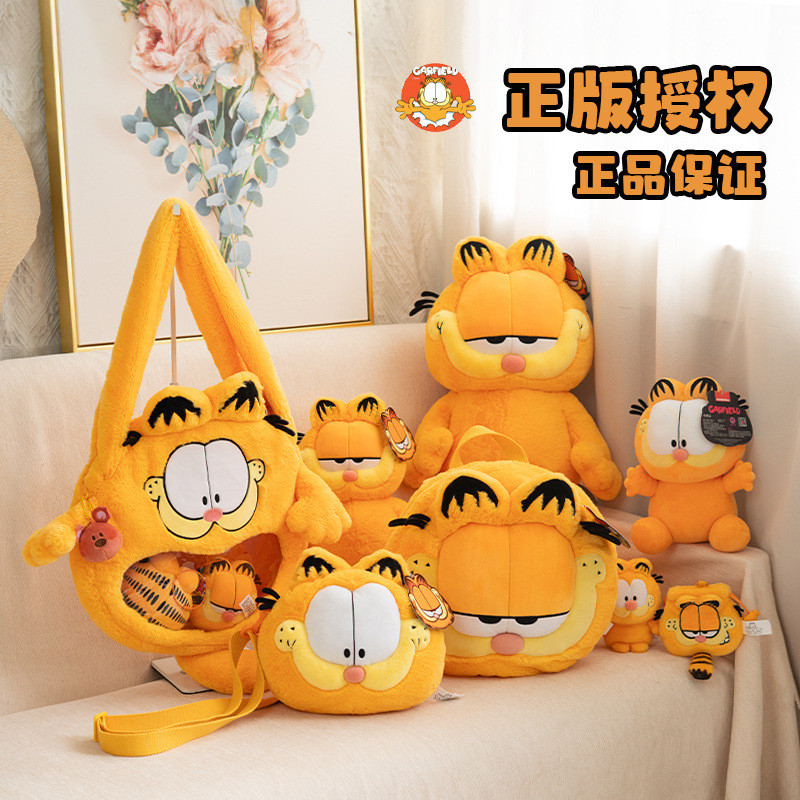 Officially Authorized Garfield Plush Puppet and Doll Garfield Doll ...