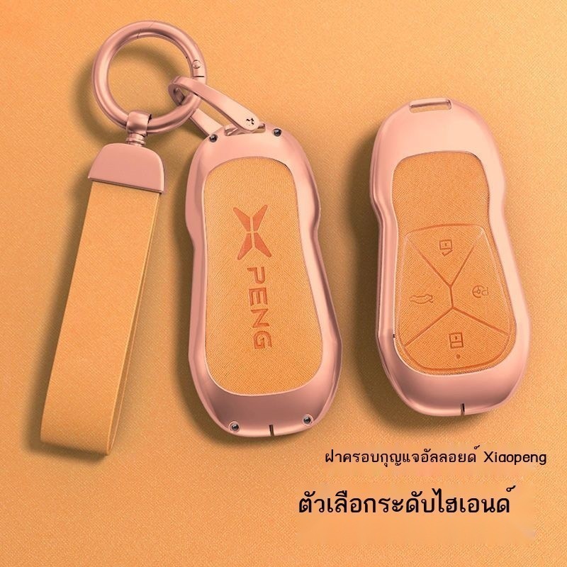 COD 【XPeng G6 2024】 Xiaopeng G6 Key Cover P7i New P7 Shell G3 Car Buckle Max P5 Advanced G9 ...