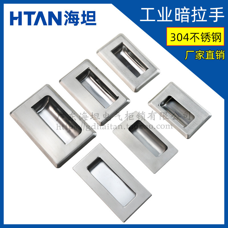 Export ZH Heitan 304 Stainless Steel Concealed Handle Industrial ...