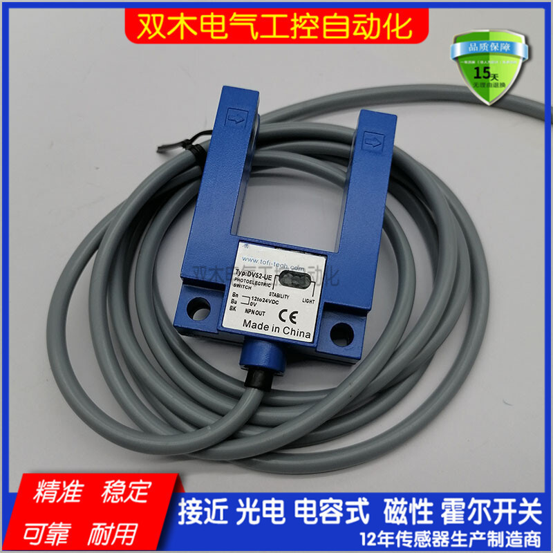 Brand New Elevator Flat Layer Switch DV52-UE/3M FJ-GD-A1 Flat Layer ...